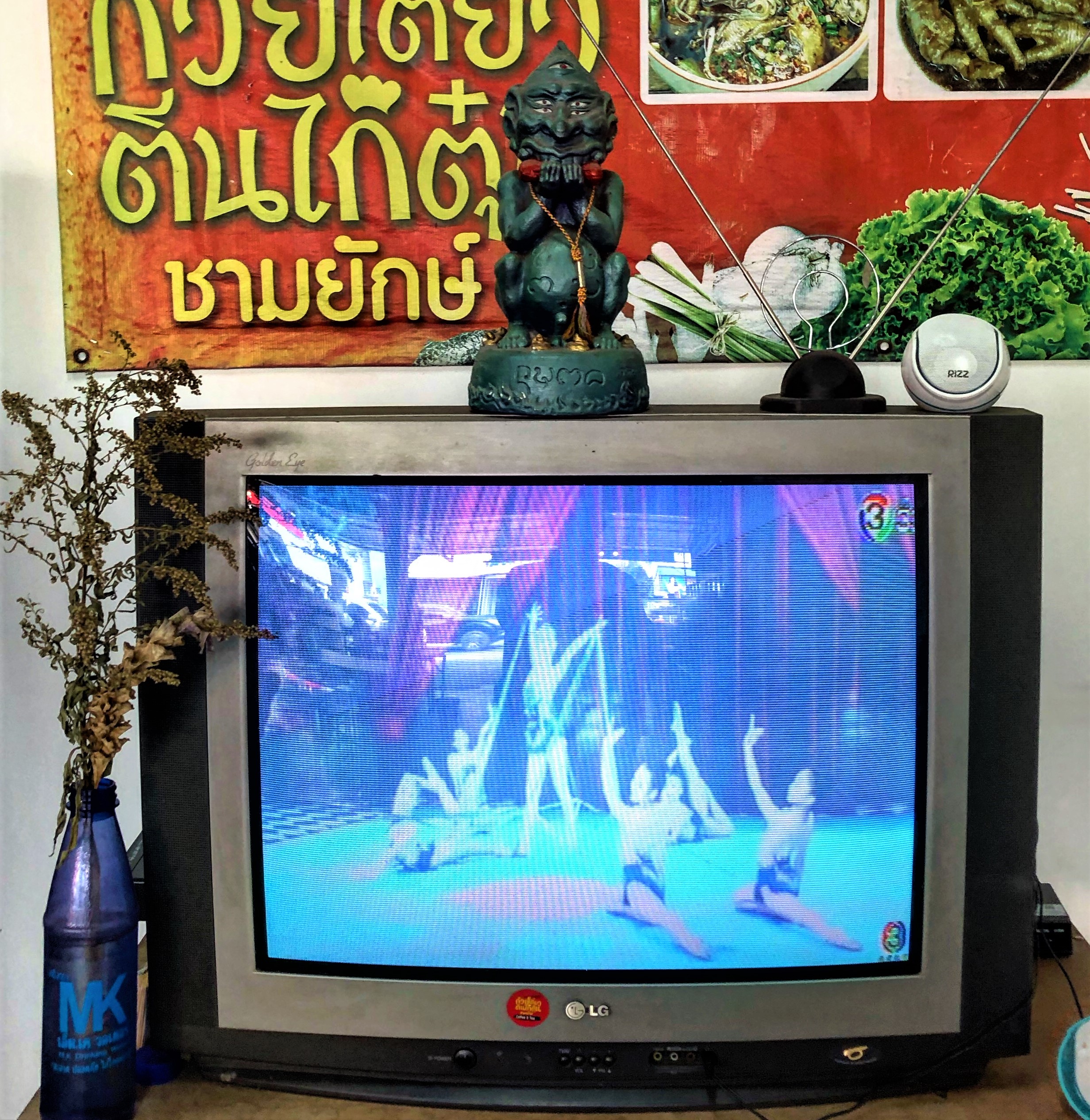 Five eyes, four ears: Thai deity Sihuhata – Rambulatory